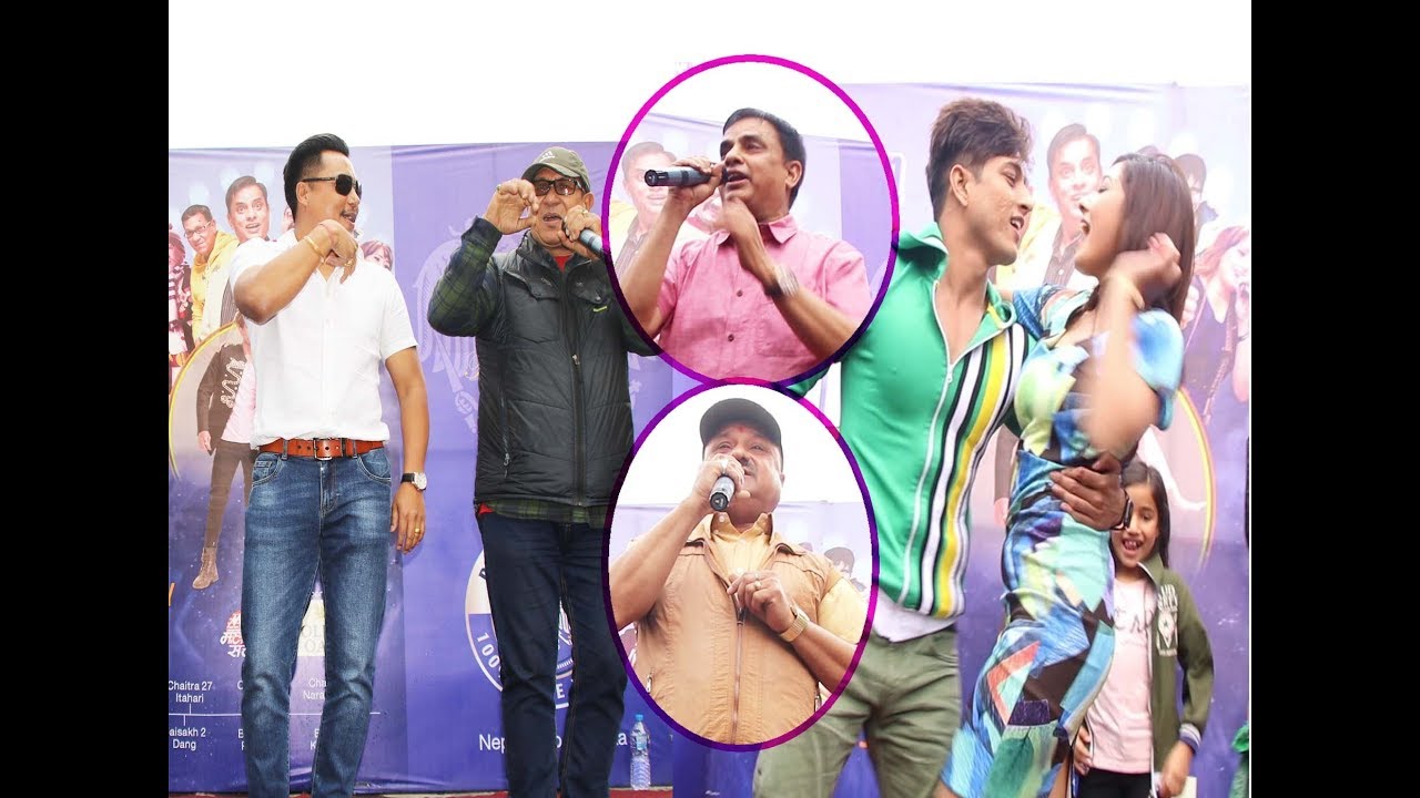 आंचल शर्मा देखि सन्दिप छेत्री सम्म, दर्शक मुर्छा परे Sandeep Chhetri ...