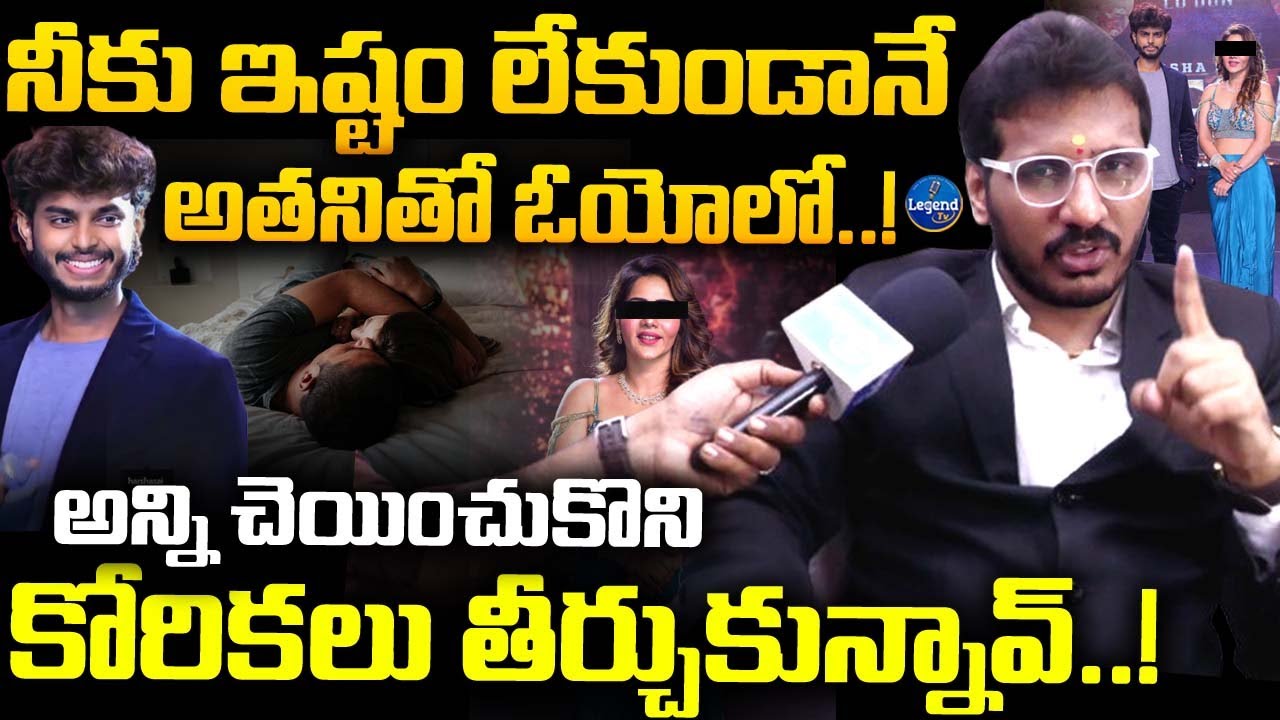 Advocate Rajesh Kumar Revealed Shocking Facts | Harsha Sai issue | @LegendTvin - YouTube