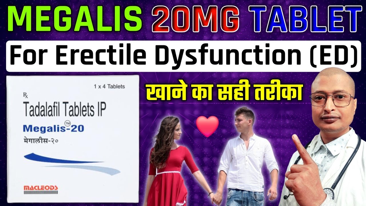 Megalis 20mg Tablet Khane Ka Sahi Tarika | How To Use Megalis 20 mg In ...