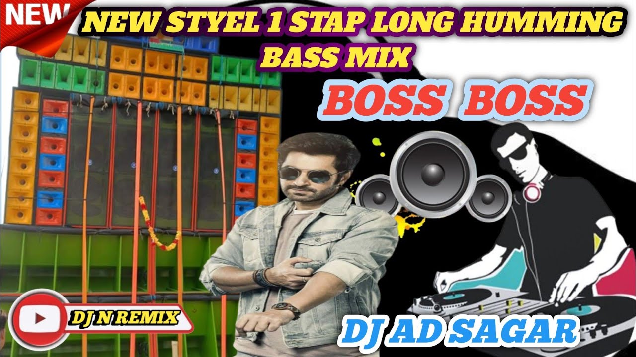 Boss Boss💯new Styel 1 Stap Long Monster Humming🔥 Bass Mix 2023dj Ad Sagardjnremix Youtube