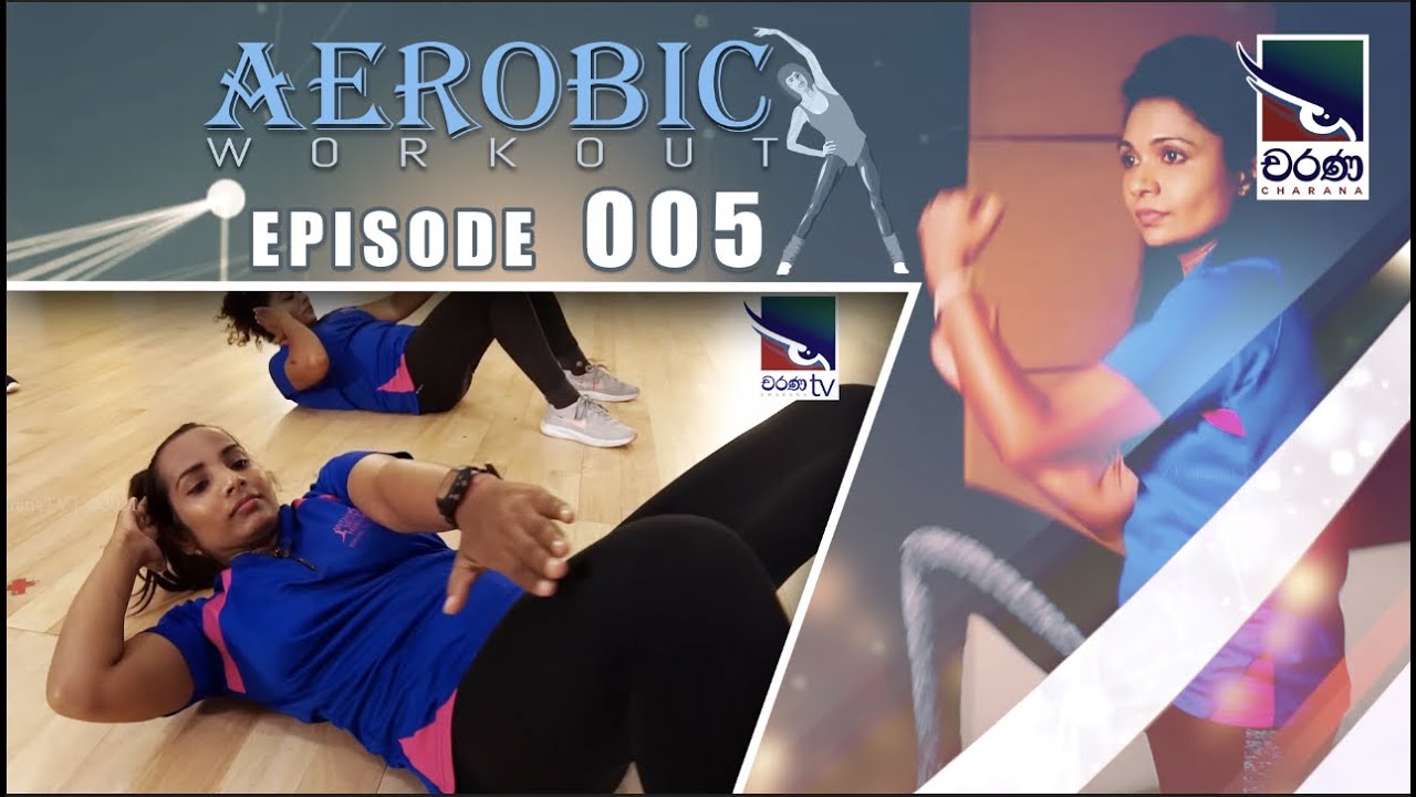 Aerobics Dance Exercise | Aerobics for beginners | Weight loss workout ...