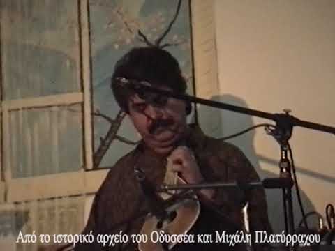 Γιώργος Παπαδάκης 1990 (Ζορμπάς Αθήνα) - YouTube