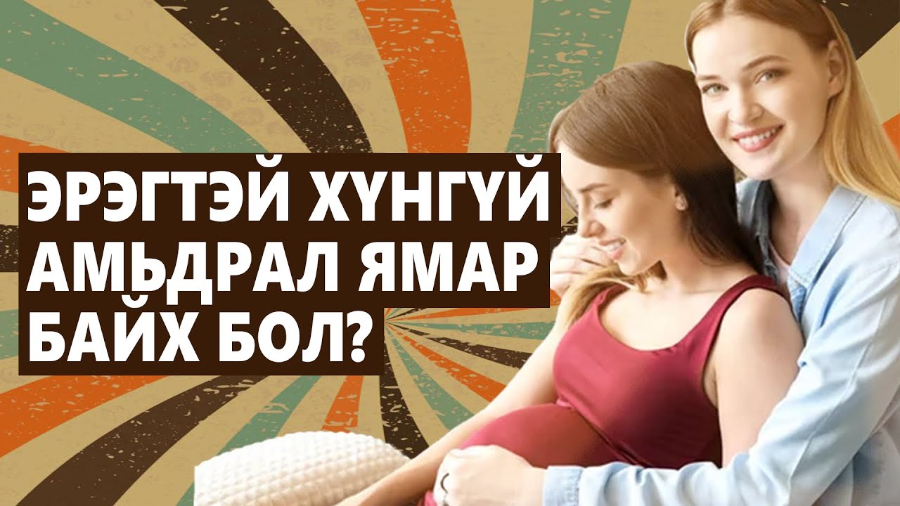 БҮХ ЭРЧҮҮД ДЭЛХИЙГЭЭС АЛГА БОЛЧИХВОЛ ЯАХ ВЭ Youtube