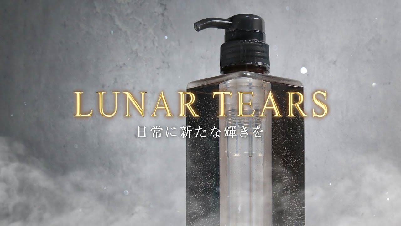 LUNAR TEARS CM - YouTube
