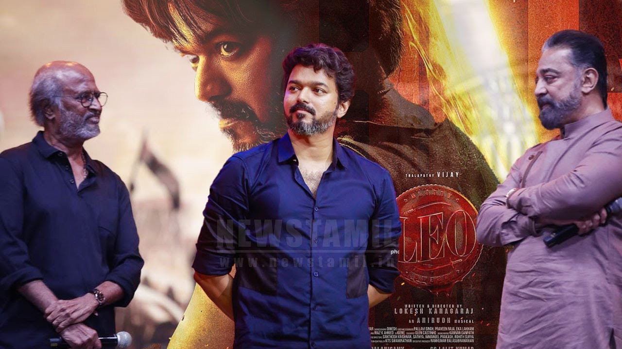 LEO Success Meet Video - Will Rajini and Kamal attend the Vijay LEO ...