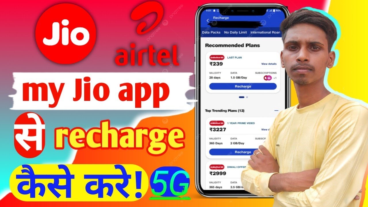 my jio app se recharge kaise kare | how to mobile recharge my jio app # ...