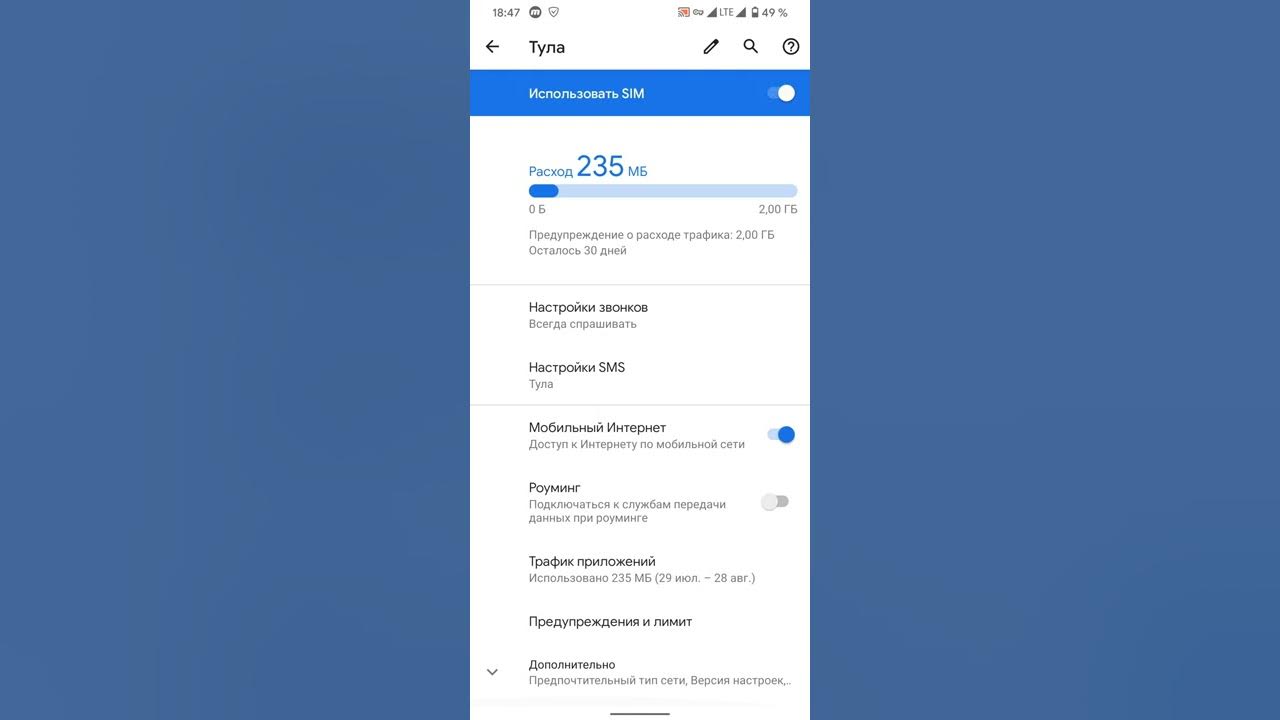Esim от мегафон , уже можно пользоваться. - YouTube