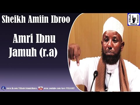 Amri Ibnu Jamuh (r.a) | Sheikh Amiin Ibroo