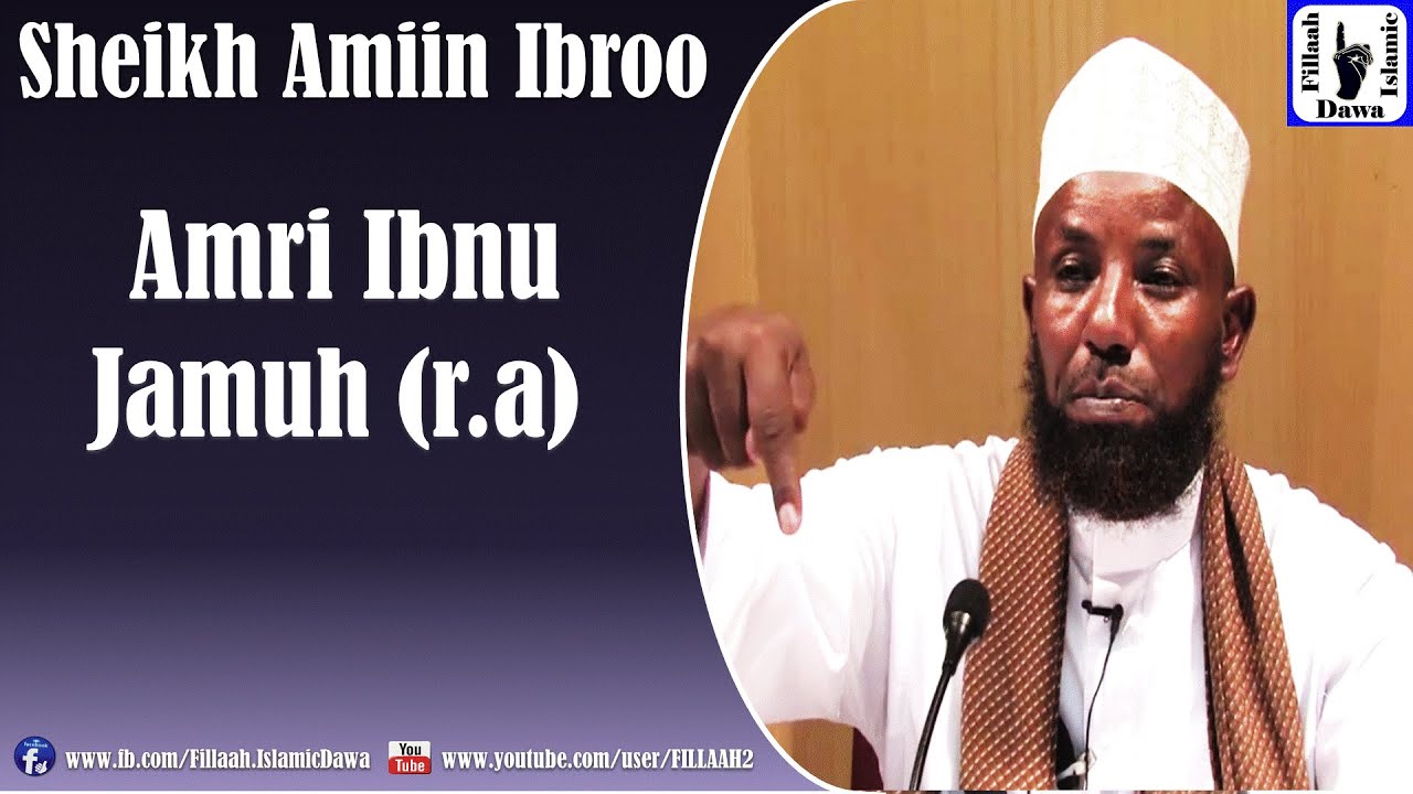 Amri Ibnu Jamuh (r.a) | Sheikh Amiin Ibroo - YouTube