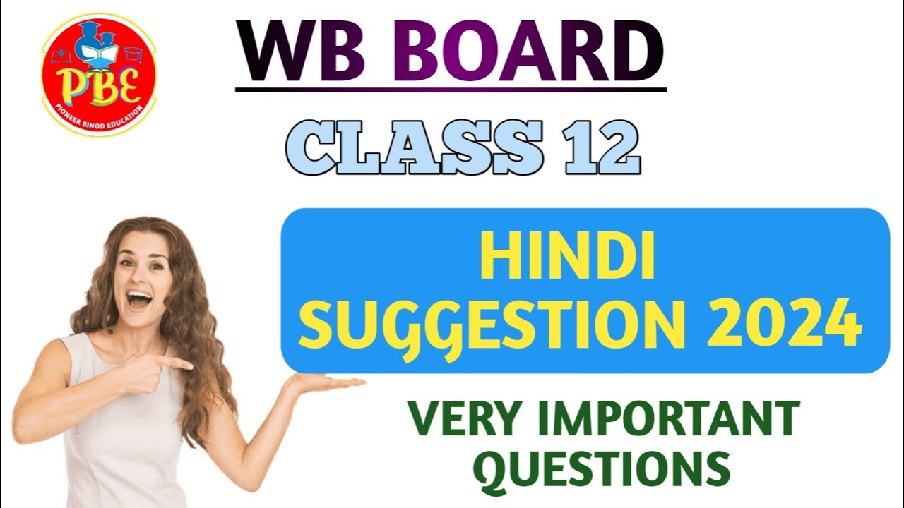 Hindi Suggestion 2024|Class 12|Wbchse Board Suggestion|Pioneer Binod ...