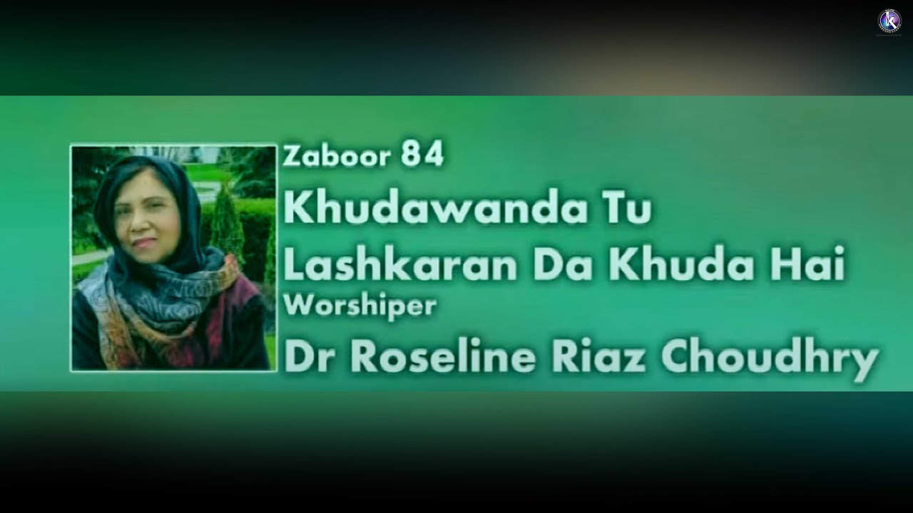 Zaboor 84 Khudawanda Tu Lashkran Da Khuda Hai, Dr Roseline Riaz ...