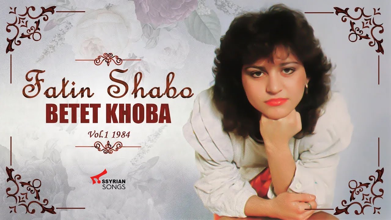 Fatin Shabo - Betet Khoba | 1984 - YouTube