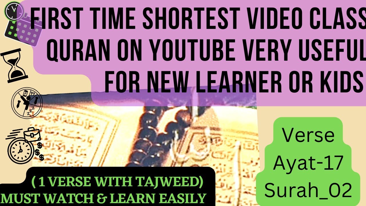 Verse No 17 Surah 2 Shortest Video Class Quran On Youtube Very verse-no-17-surah-2-shortest-video-class-quran-on-youtube-very