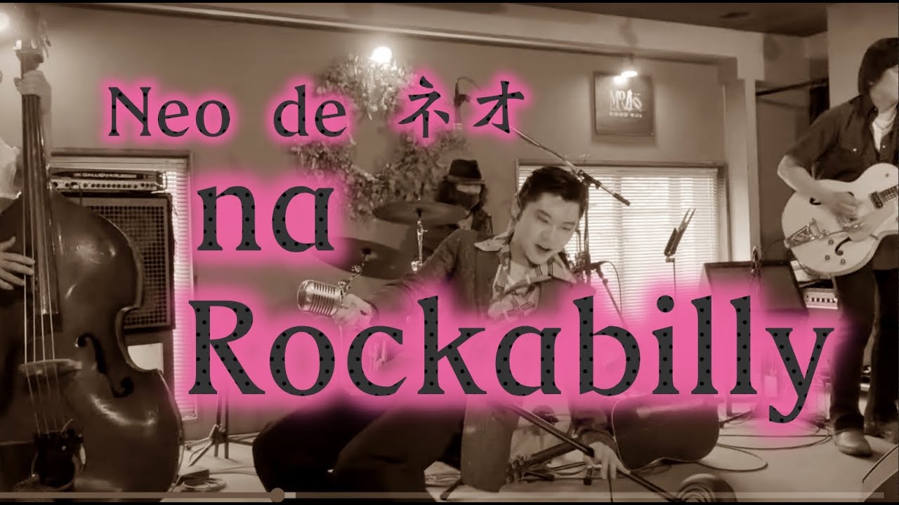 The Jolly Japes 本編 #ロカビリー #所沢Mojo - YouTube