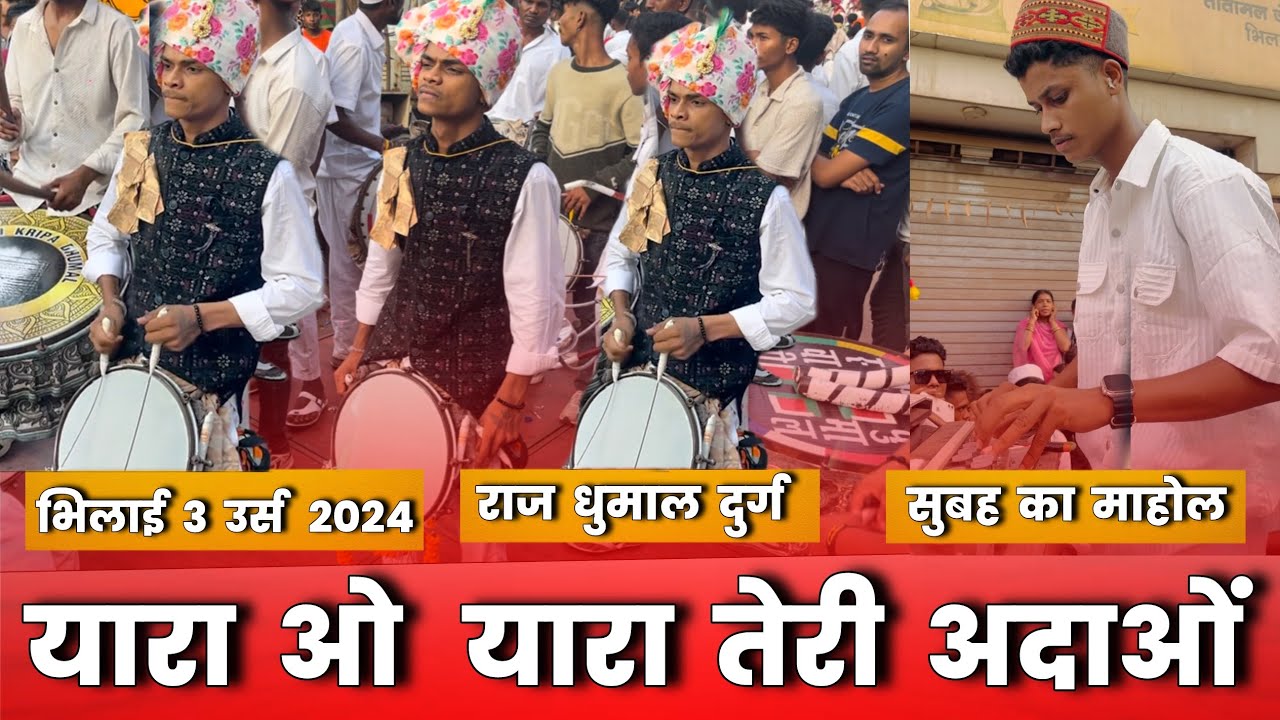 Raj Dhumal Durg - Bhilai 3 urs 2024 - Yaara Oh Yaara Tere Adhaon Ne Mara - Heart King - YouTube