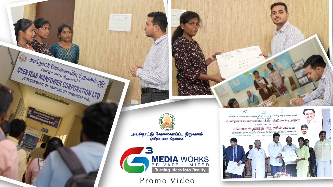Overseas Manpower Corporation Limited Promo Video | Video Production ...