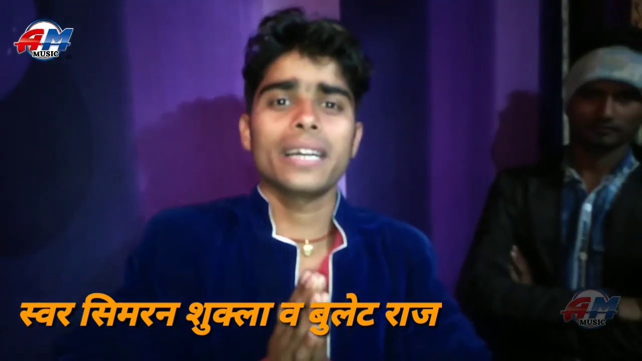 Bullet raja ka hit song 2020 - YouTube