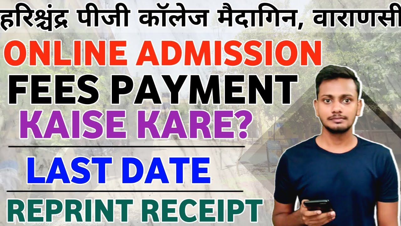 HCPG Online Fees Payment | How To Pay Online Admission Fees of HCPGC ...