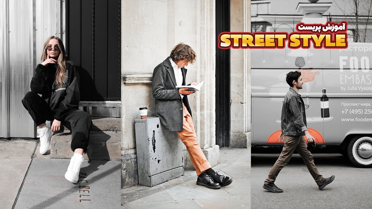 Professional preset for street style photo | edit photo | strret style ...