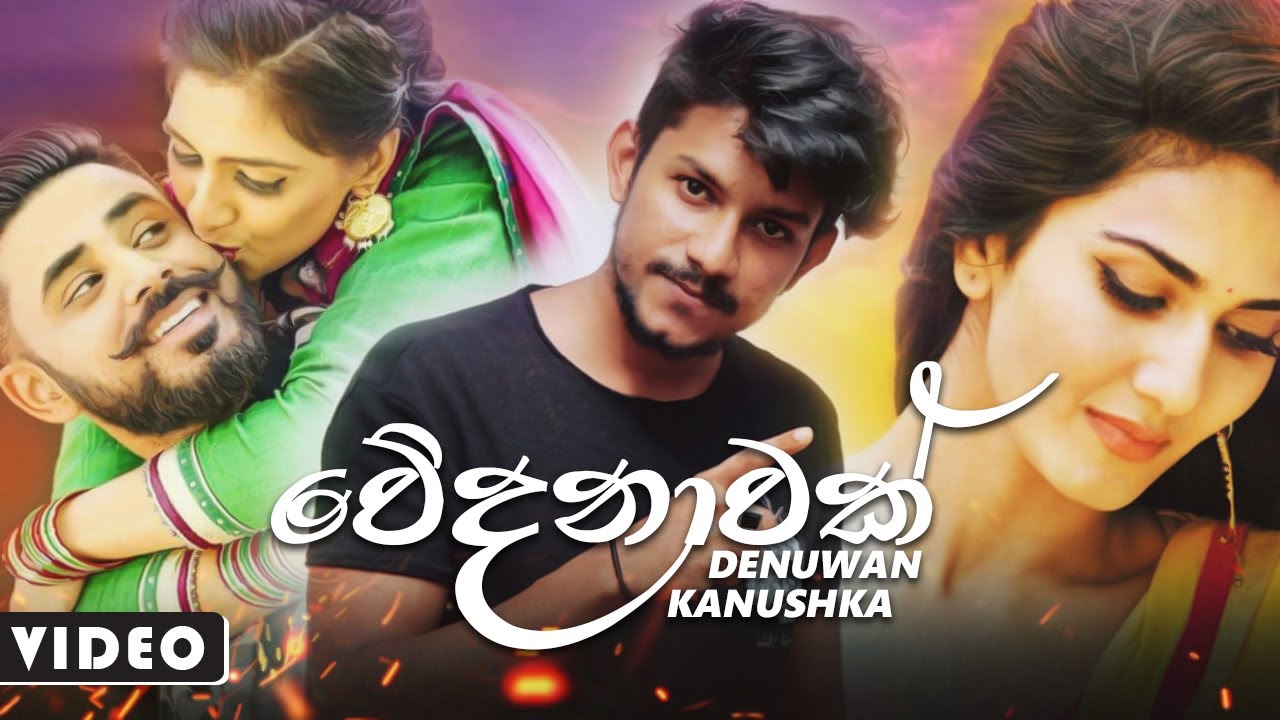 Wedanawak ( වේදනාවක් ) - Denuwan Kaushaka New Music Video 2021 | New ...