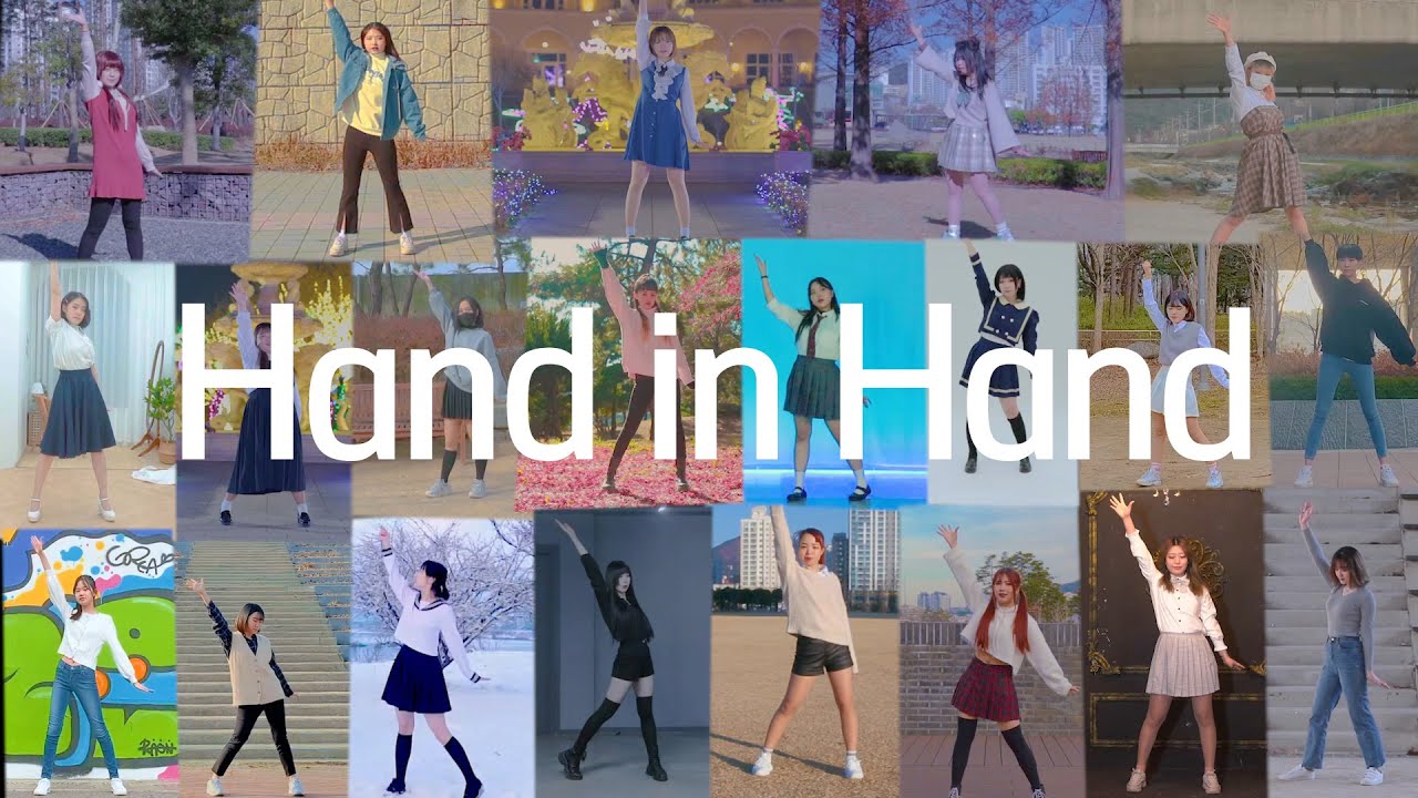 21人DANCE｜핸드 인 핸드 Hand in Hand 춤춰보았다 - YouTube