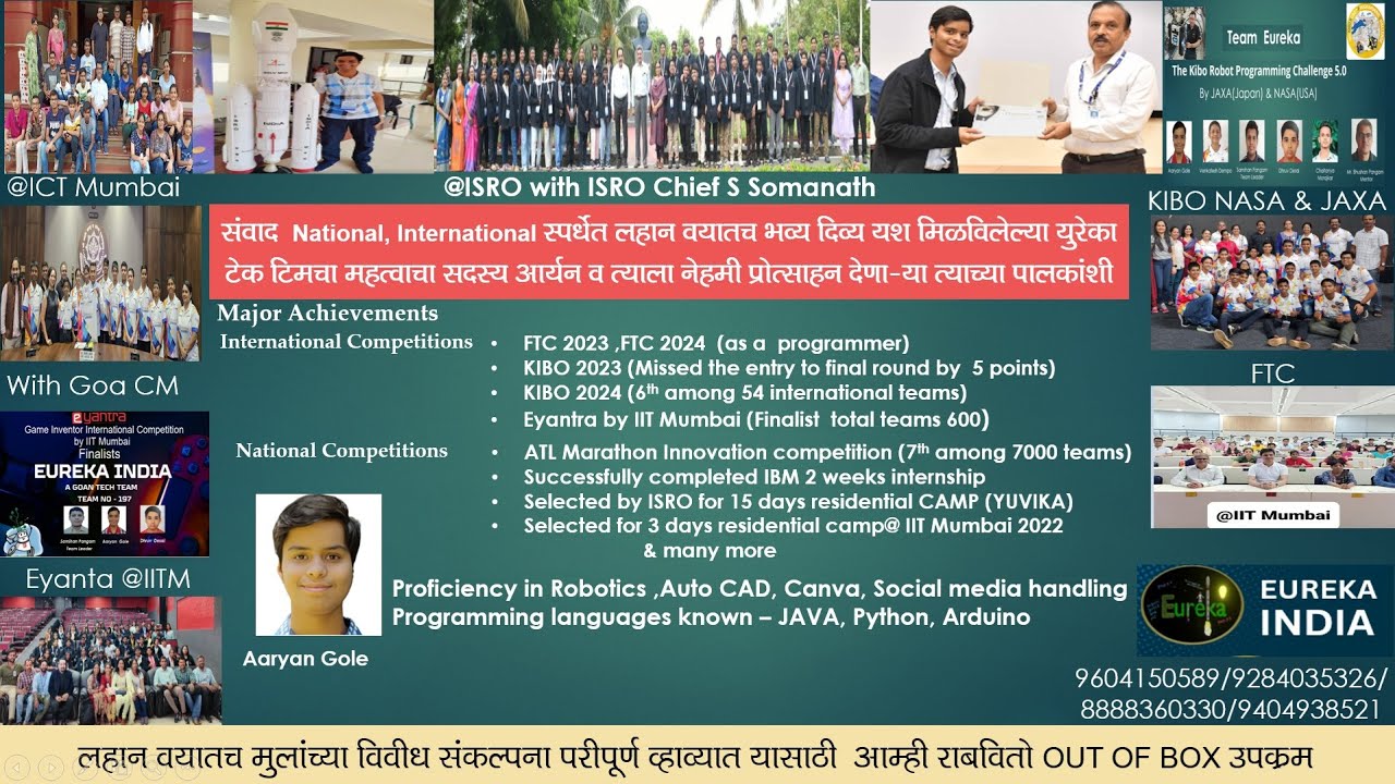 Discussion with Aaryan Gole ( Eureka's tech mind) - YouTube