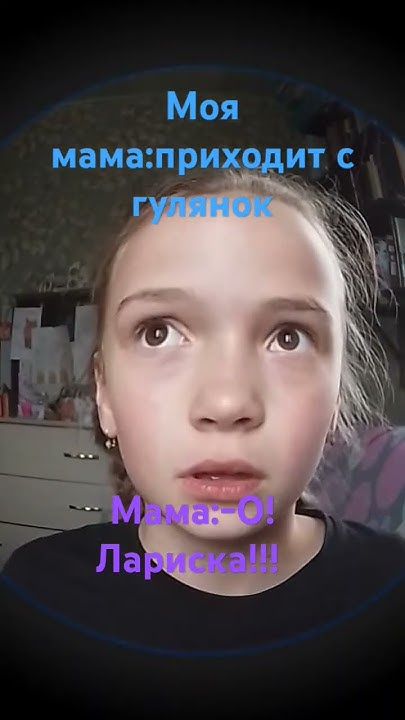 мама Youtube