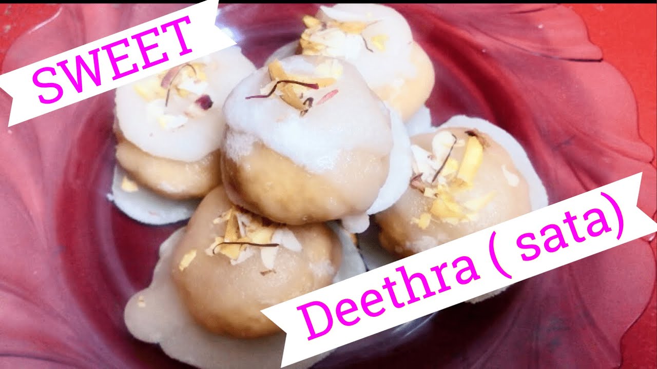GUJRAT SPECIAL DEETHRA RECIPE - Sweet deethra/sata/devda recipe - YouTube
