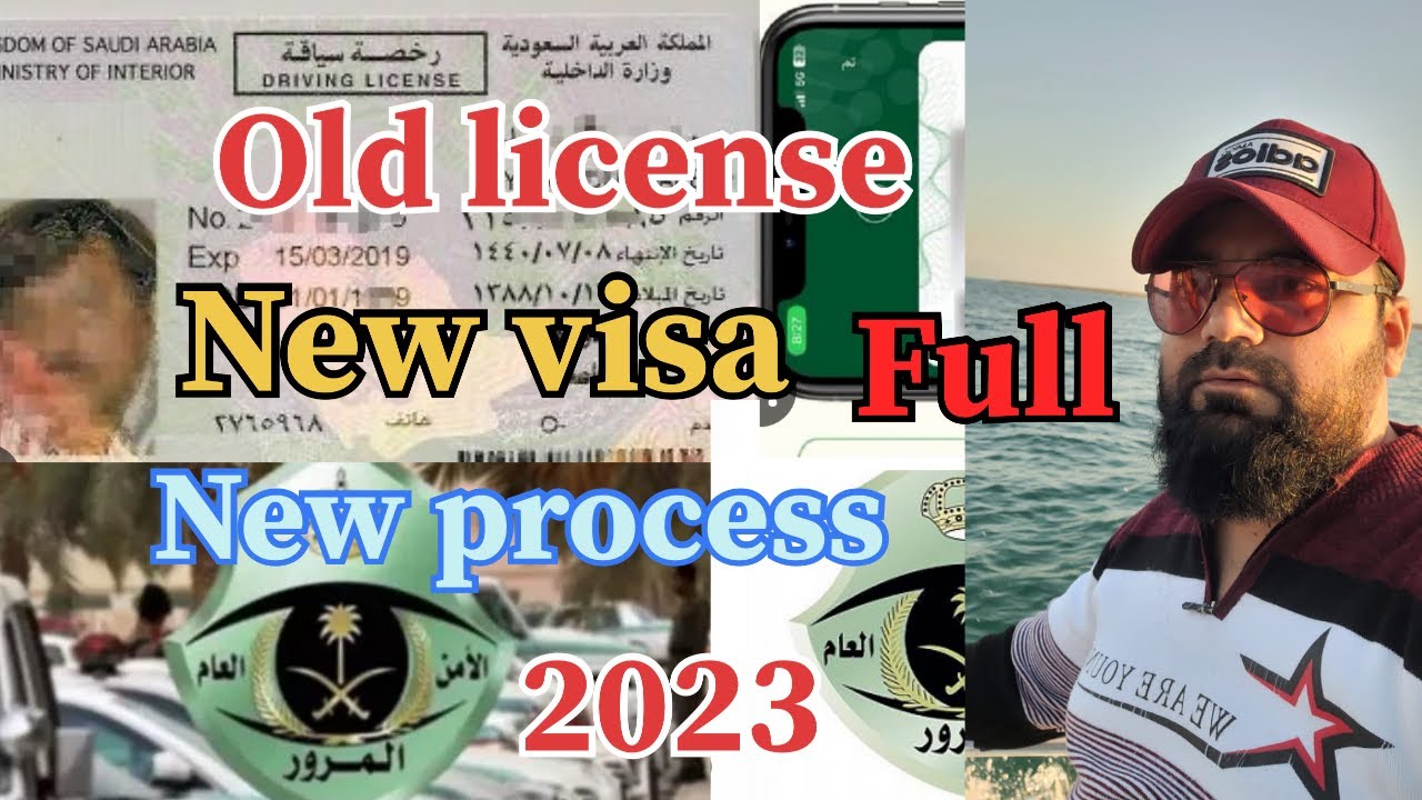 How to change Saudi driving license to new Iqama | how to convert old ...