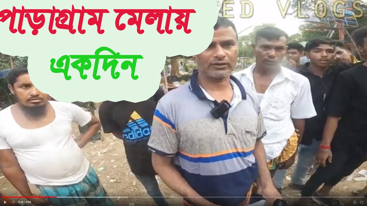 sayed vlogs pragramm ashulia savar Dhaka - YouTube
