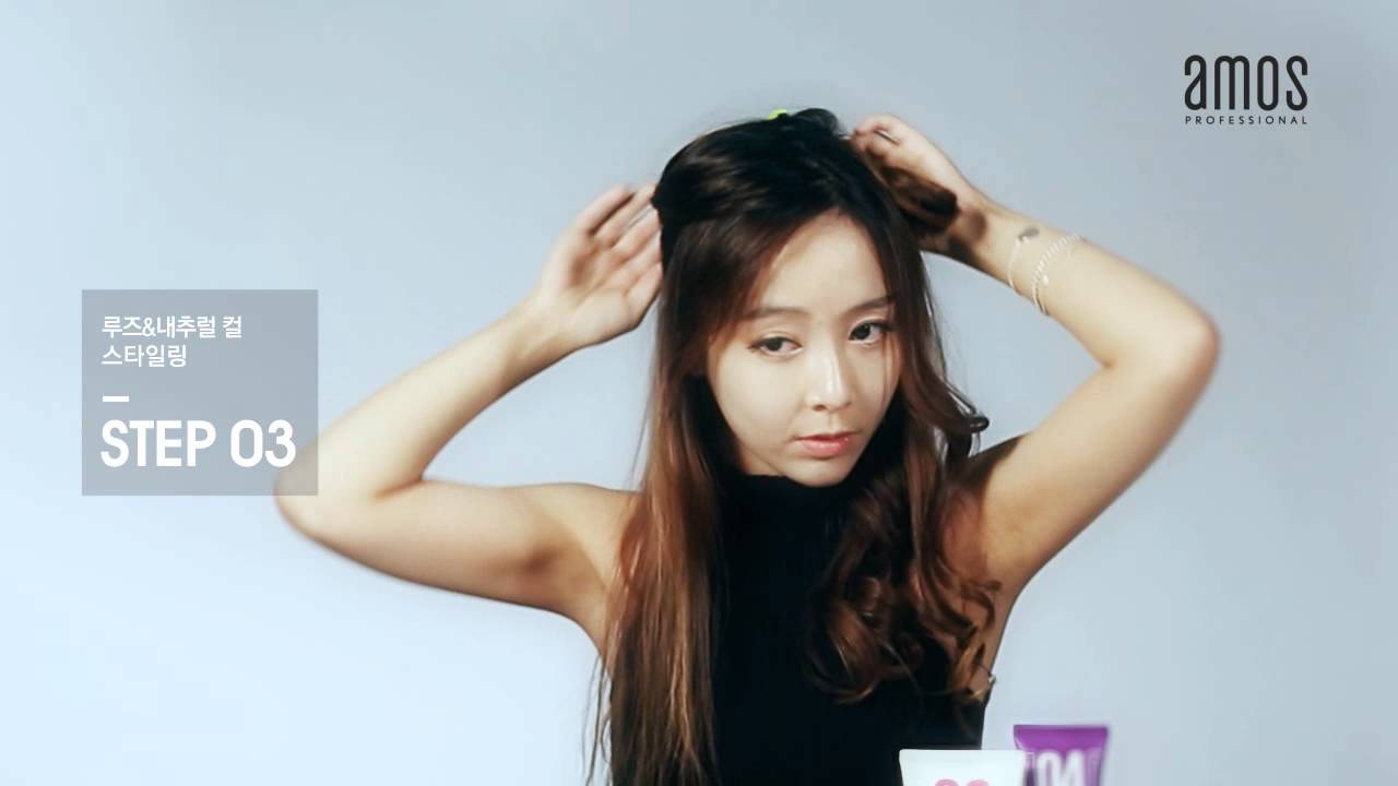 loose&natural wave korea hairstyle! - YouTube