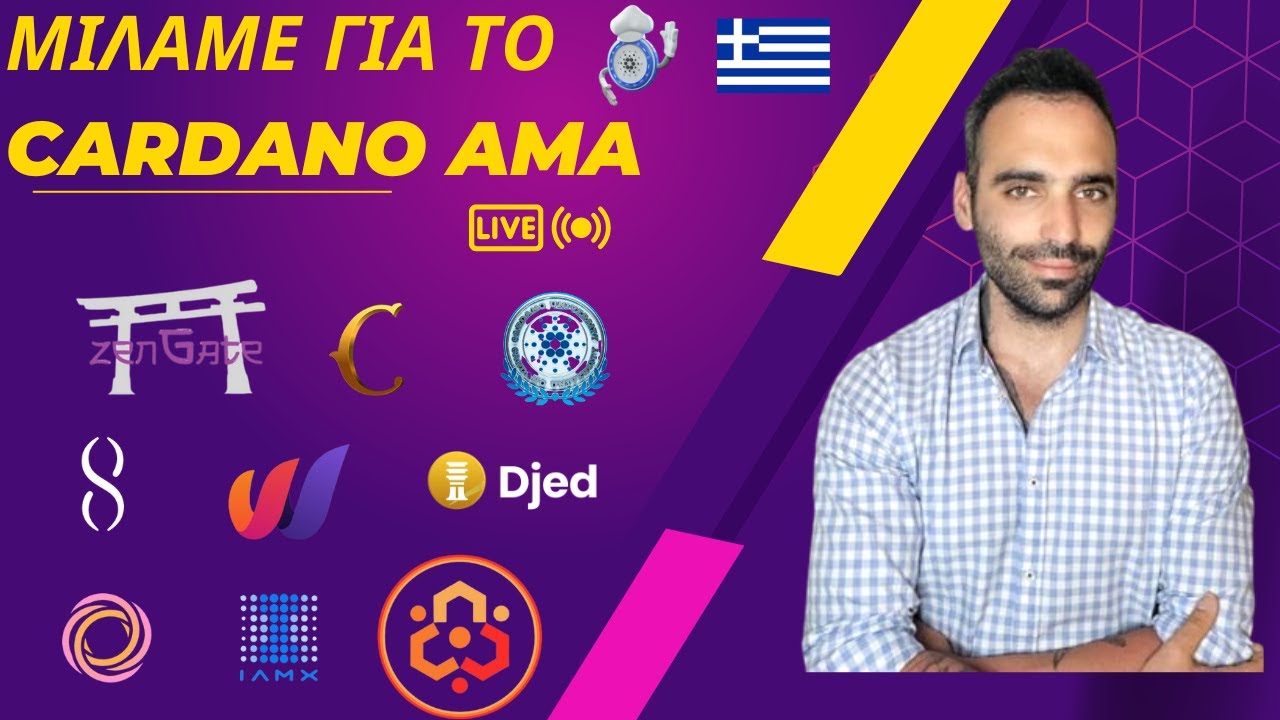 Cardano Live AMA World mobile, Djed, zenGate και πολλα άλλα για την ...