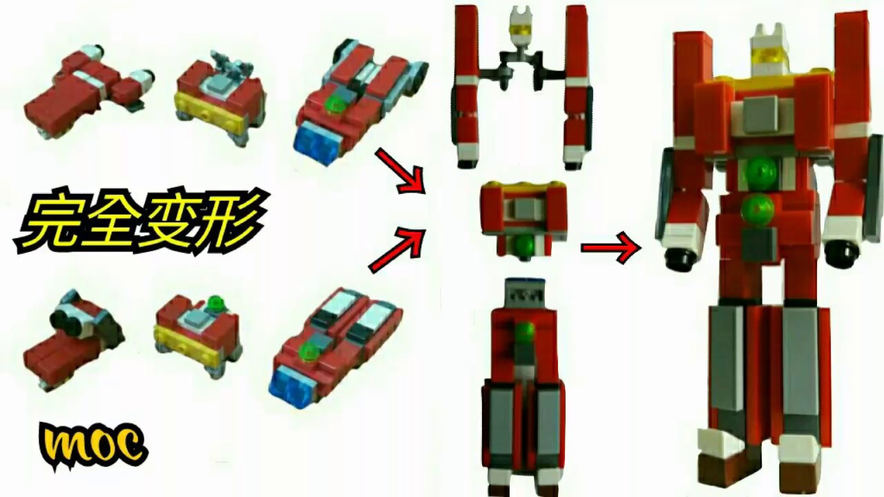 LEGO MOC - 伝説巨神 / イデオン / Space Runaway Ideon - YouTube