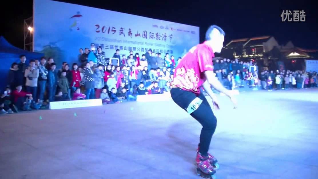 Battle Men Final - 2015 Wuyishan International Roller Skating Open ...