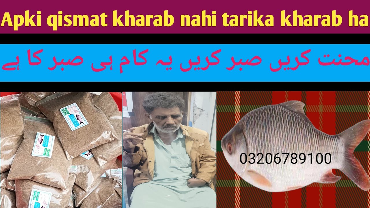 Complete Charai Formula|Charai Bnany Ka Tarika - YouTube