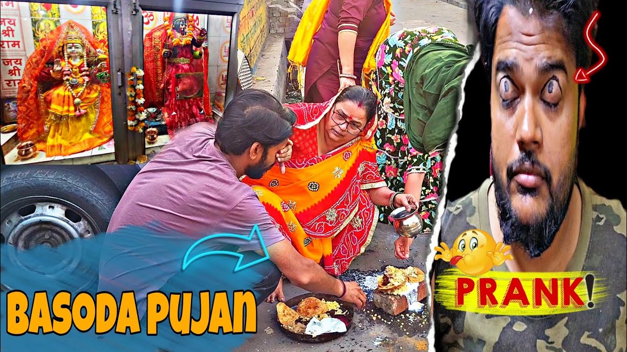 FAKE EYES PRANK ON HUSBAND 🤣 | shitla mata basoda poojan - YouTube