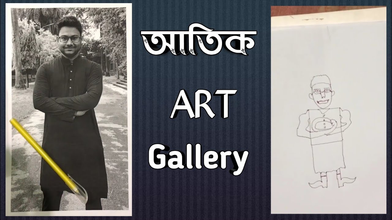 Atiq Art Gallery Team Atik Vai 🖤 চলে এসেছে "আতিক'স আর্ট গ্যালারি" - YouTube