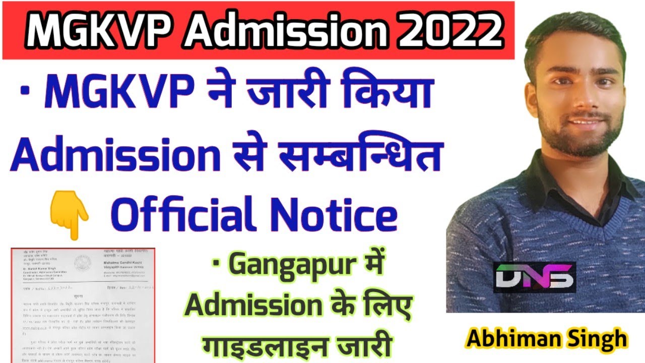 MGKVP Admission Official Notice || MGKVP Gangapur Campus Admission ...