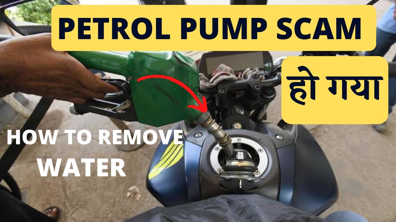 Petrol Tank Se Pani petrol-tank-se-pani