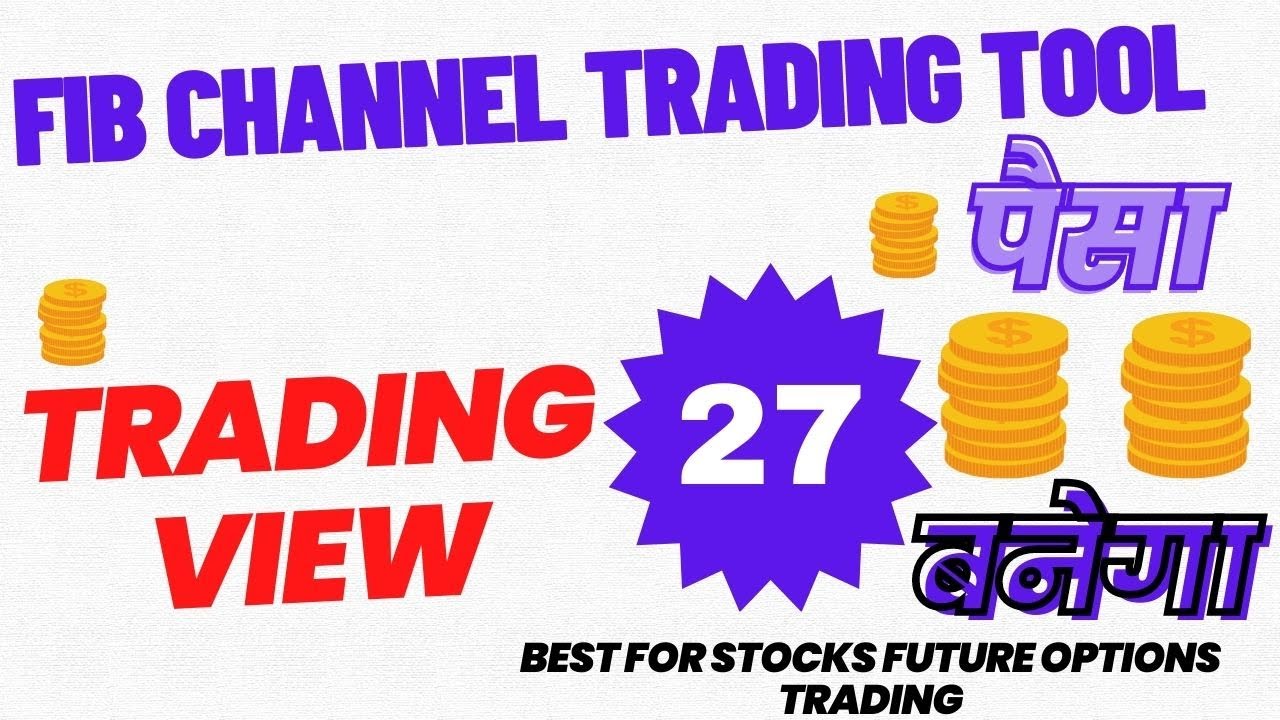 FIB CHANNEL TOOL IN TRADINGVIEW|| HOW TO SEARCH FIB CHANNEL TOOL IN ...