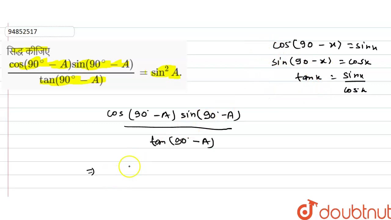सिद्ध कीजिए `(cos (90^(@)-A)sin (90^(@)-A))/(tan(90^(@)-A))=sin^(2)A ...