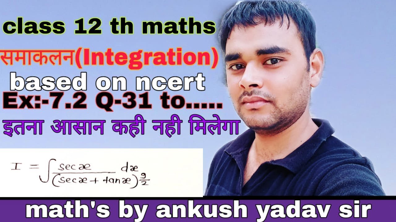 Class 12 maths Integration Introduction Part 6 class-12-maths-integration-introduction-part-6
