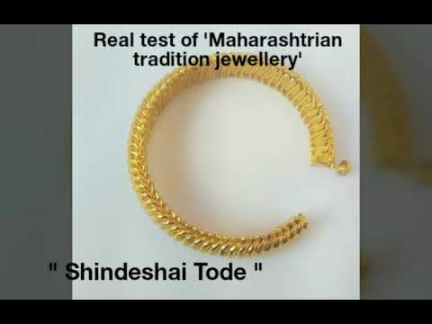 Shindeshahi tode - YouTube