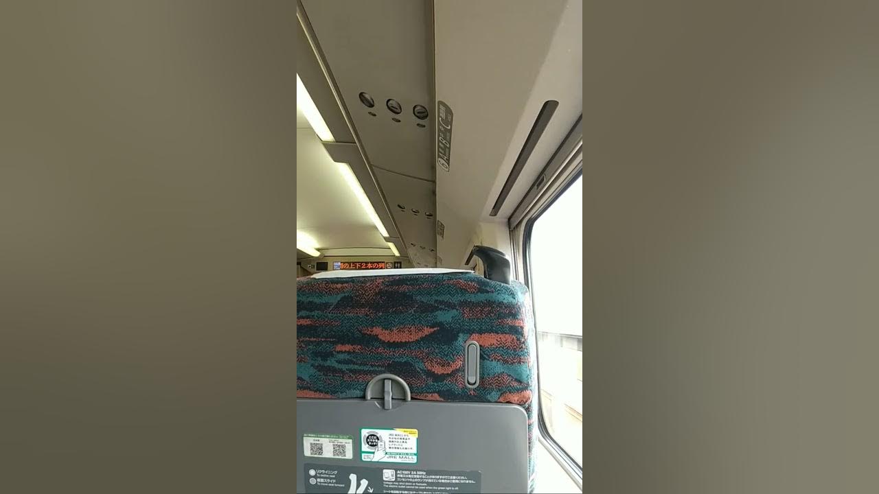 東北新幹線 下り やまびこ63号 盛岡行き E2系J71編成(代走) 仙台以北 仙台駅発車後 肉声放送 英語 自動放送 - YouTube