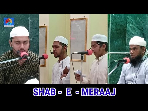 Shab E Meraj Short Video Qari Md Sami Uddin Md Taqi Uddin Md Zaki Uddin Moulana Md Mujeeb Ur ...