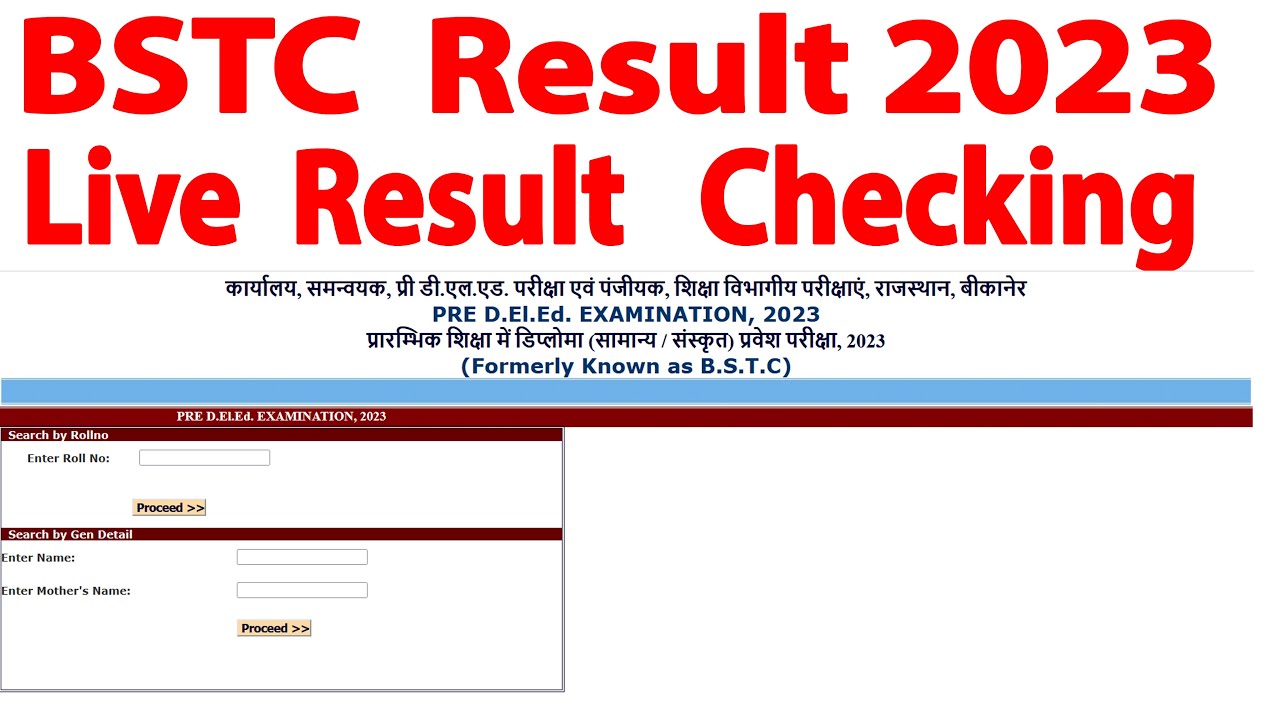 BSTC result 2023 BSTC result kaise check kare Rajasthan BSTC Result ...