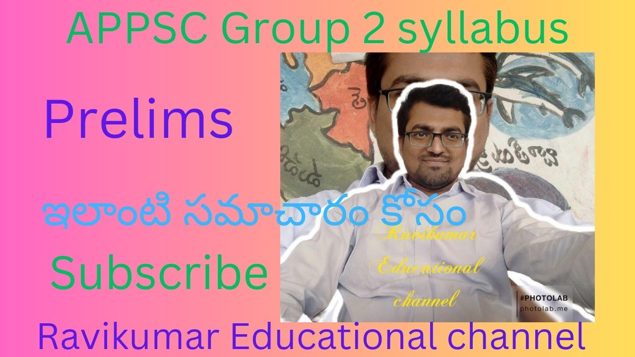 Appsc group 2 syllabus updates by Ravikumar Educationalchannel - YouTube