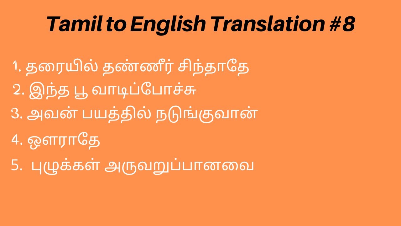 Tamil To English Translation 8 YouTube tamil-to-english-translation-8-youtube