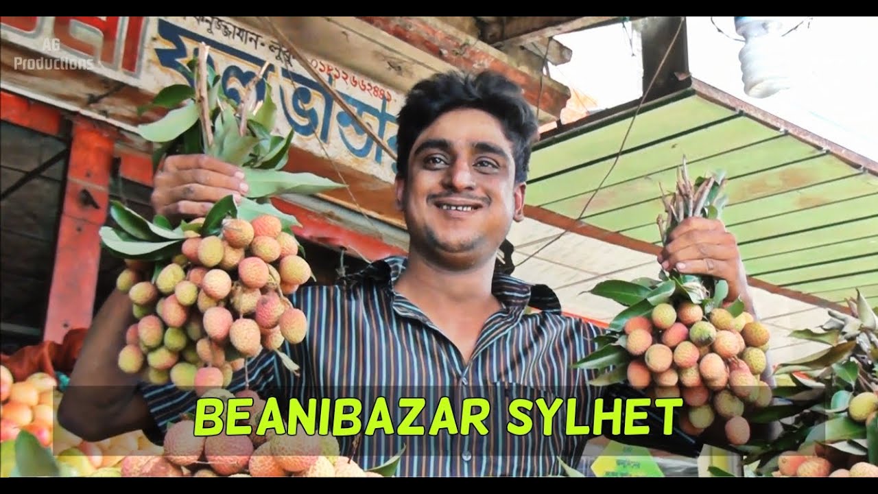 Beanibazar Sylhet | Market & Scenery ᴴᴰ - YouTube