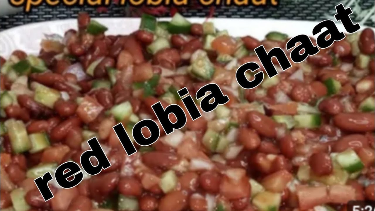 Lobia Chana chaat / Commercial Chana chaat / lap lobia Alo chaat ki ...
